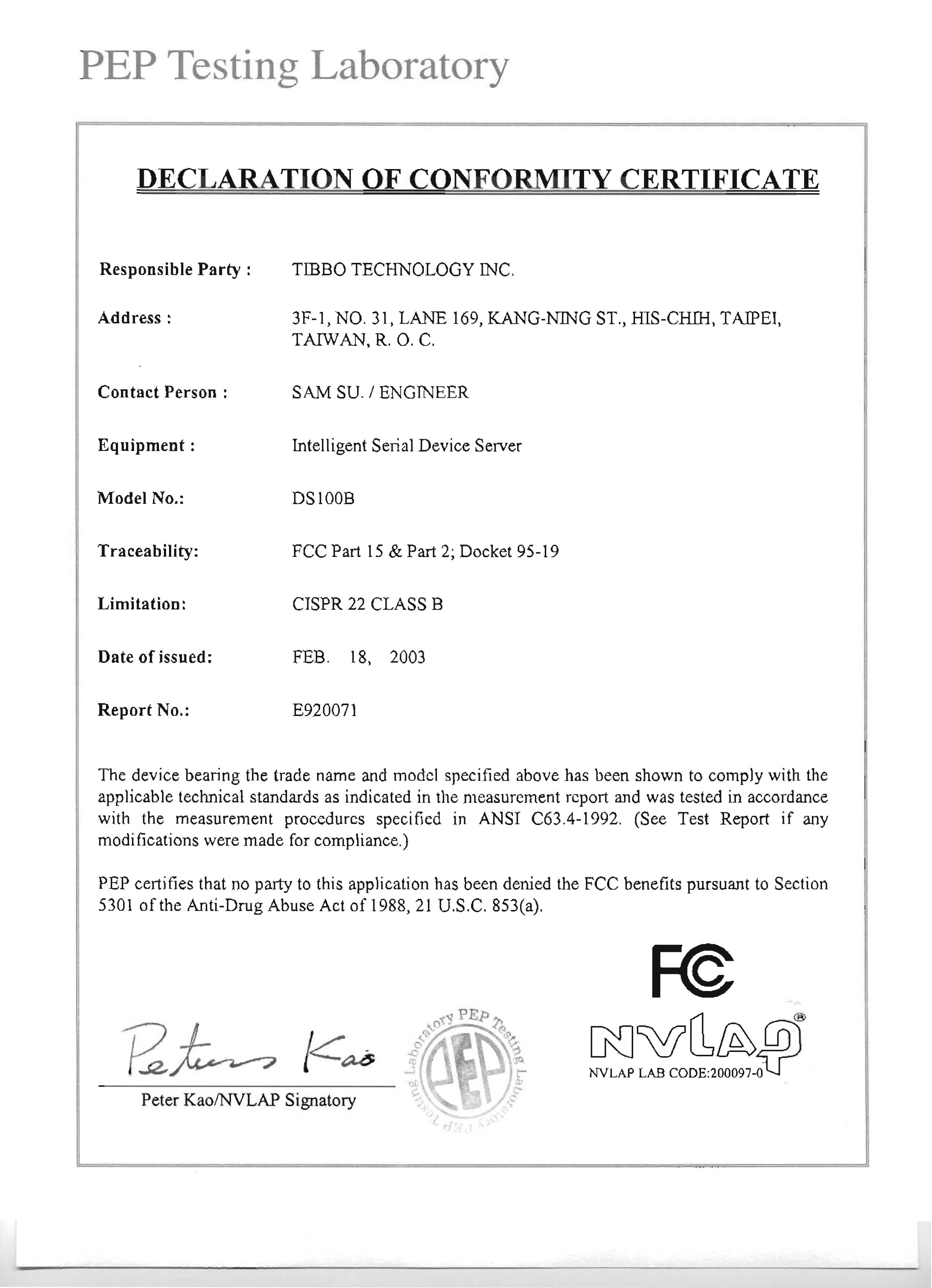 Сертификаты FCC